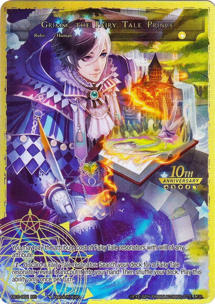 Grimm, the Fairy Tale Prince (RCS-001 RR) [10th Anniversary: Ruler Col